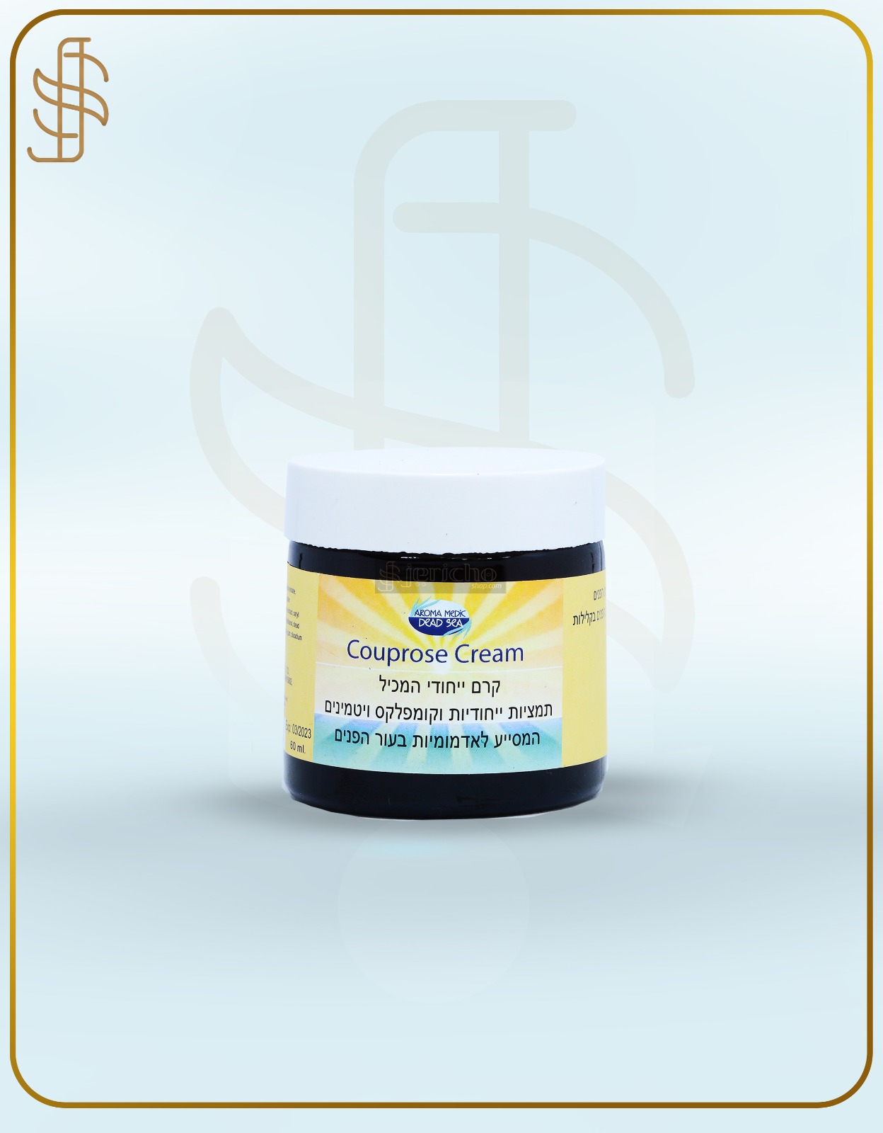 Couprose Jericho Shop The Best Dead Sea Store Couprose Jericho Shop The Best Dead Sea Store