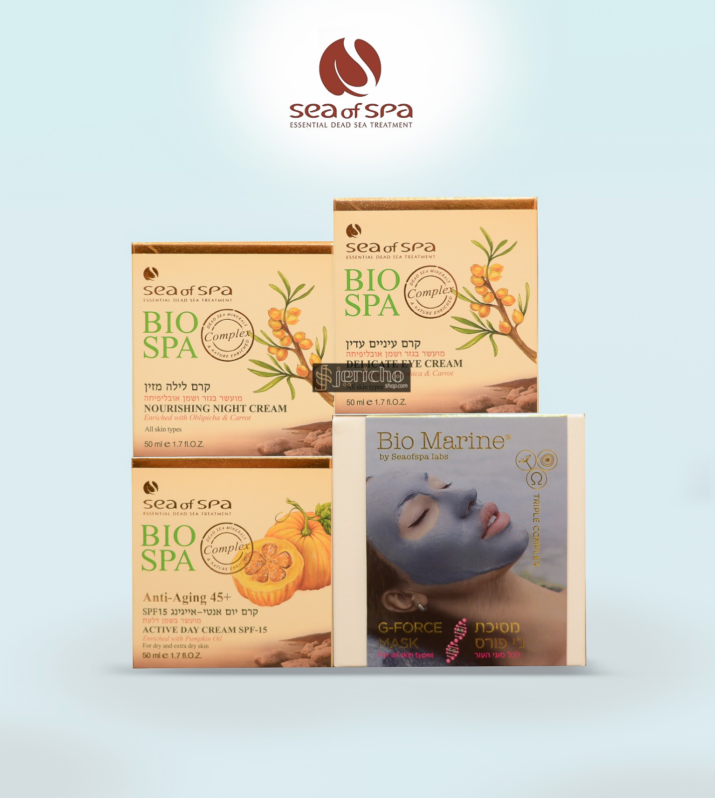 Bio Spa Jericho Shop The Best Dead Sea Store Bio Spa Jericho Shop The Best Dead Sea Store